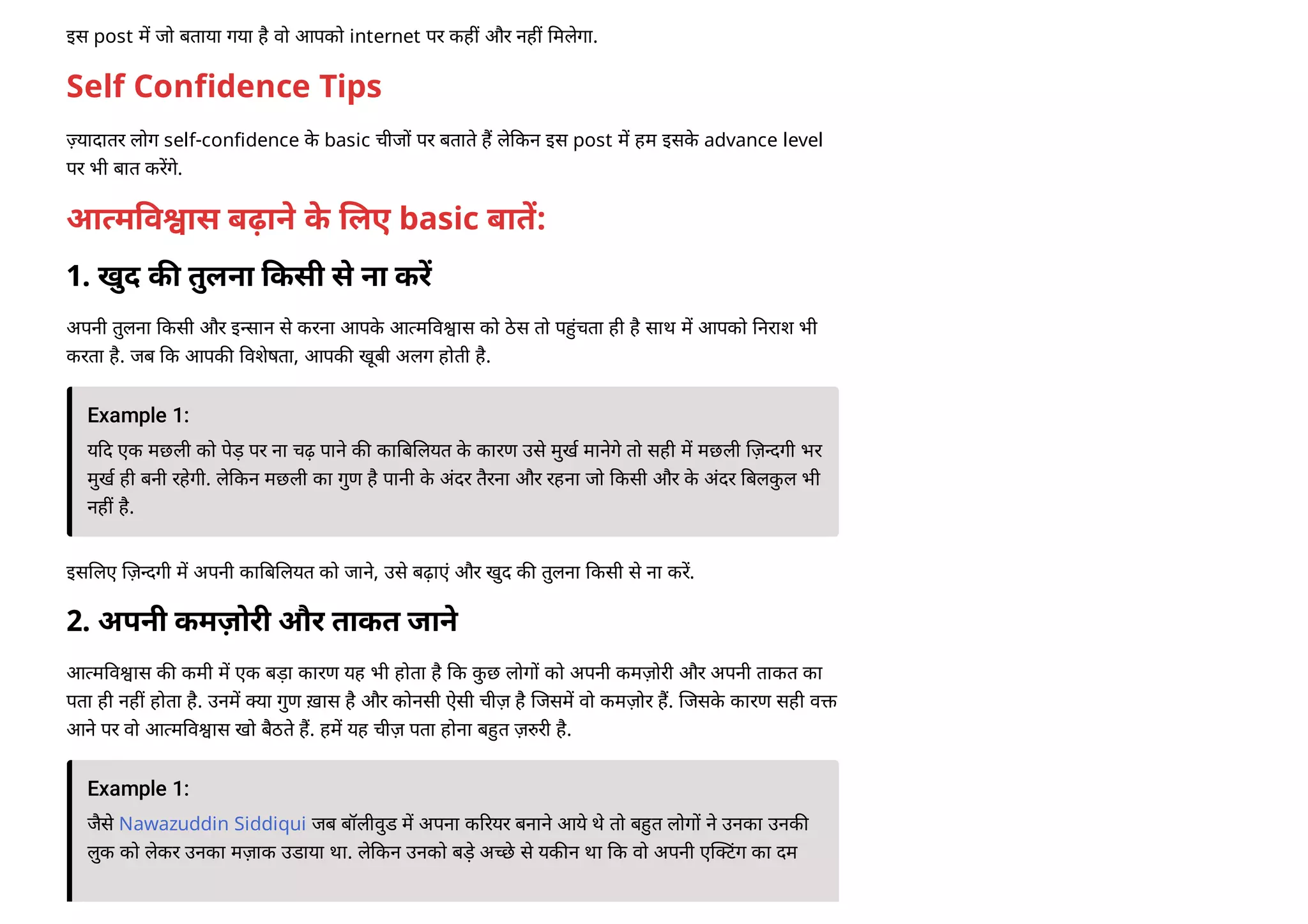 How to-boost-self-confidence-hindi | PDF