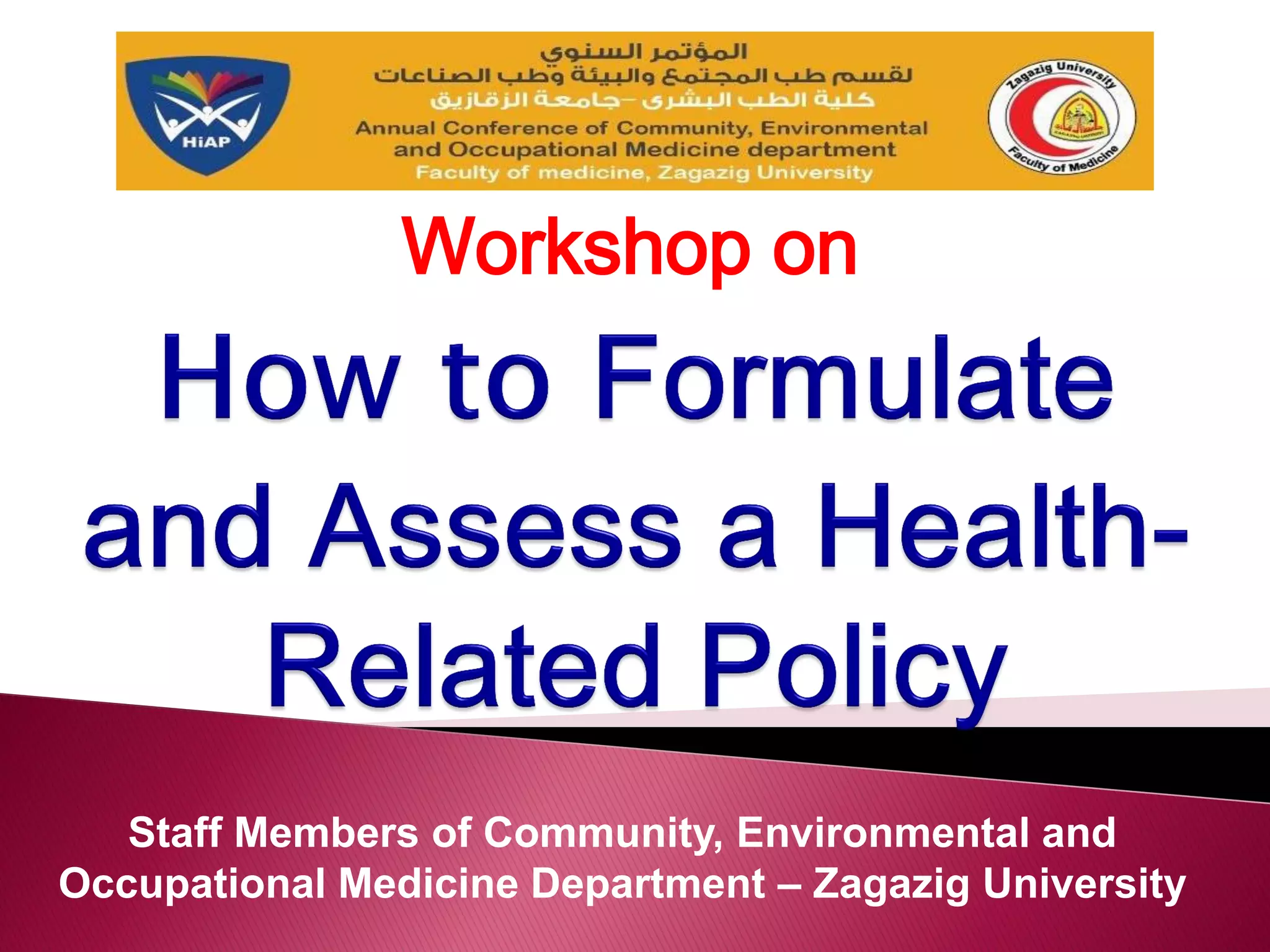 How to-formulate-a-health-policy | PDF