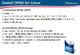 How To Install OFED Linux/VMware/Windows | PDF | Computer Networking ...