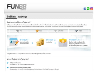 HOW TO JOIN Rewards fun88 | PDF