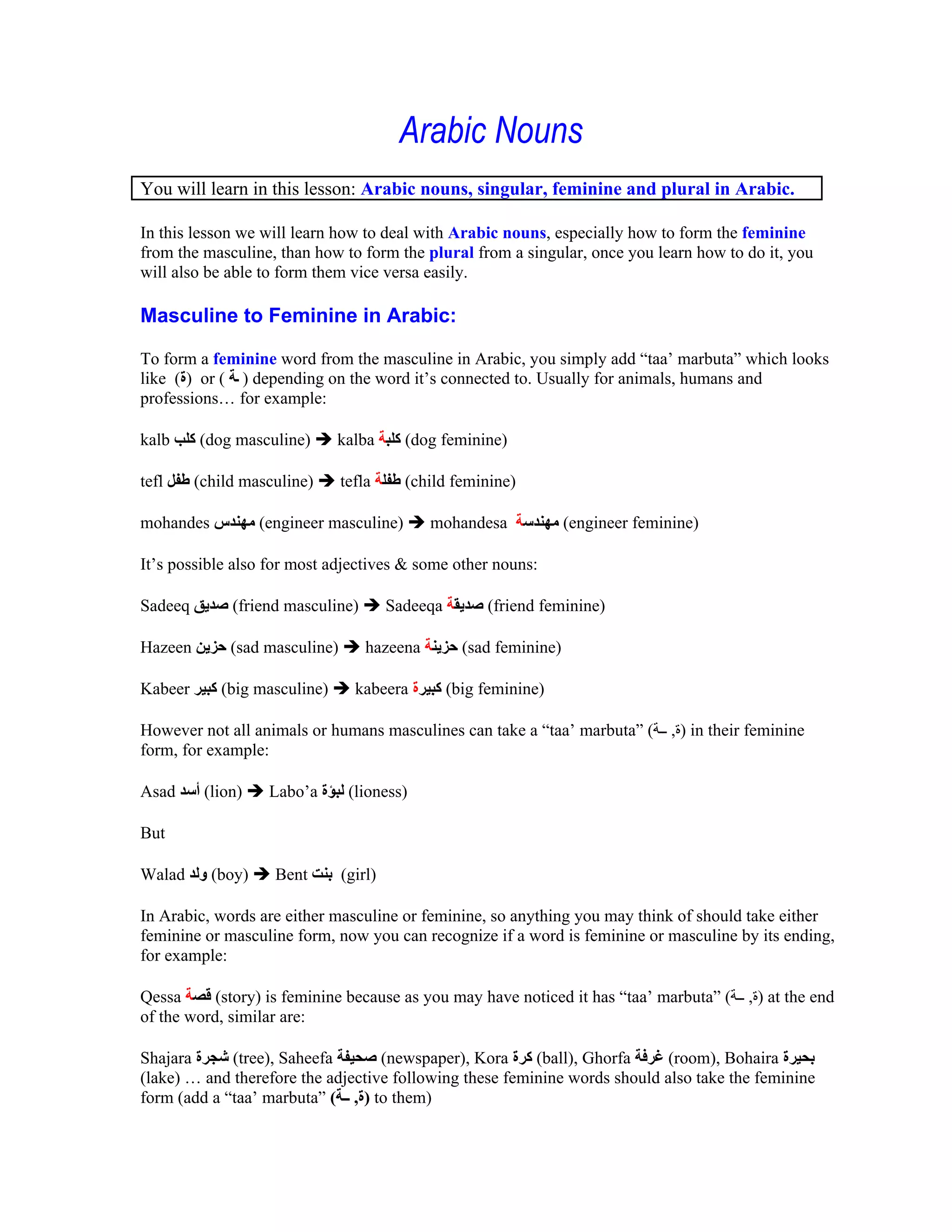 How to-learn-arabic-from-english | PDF