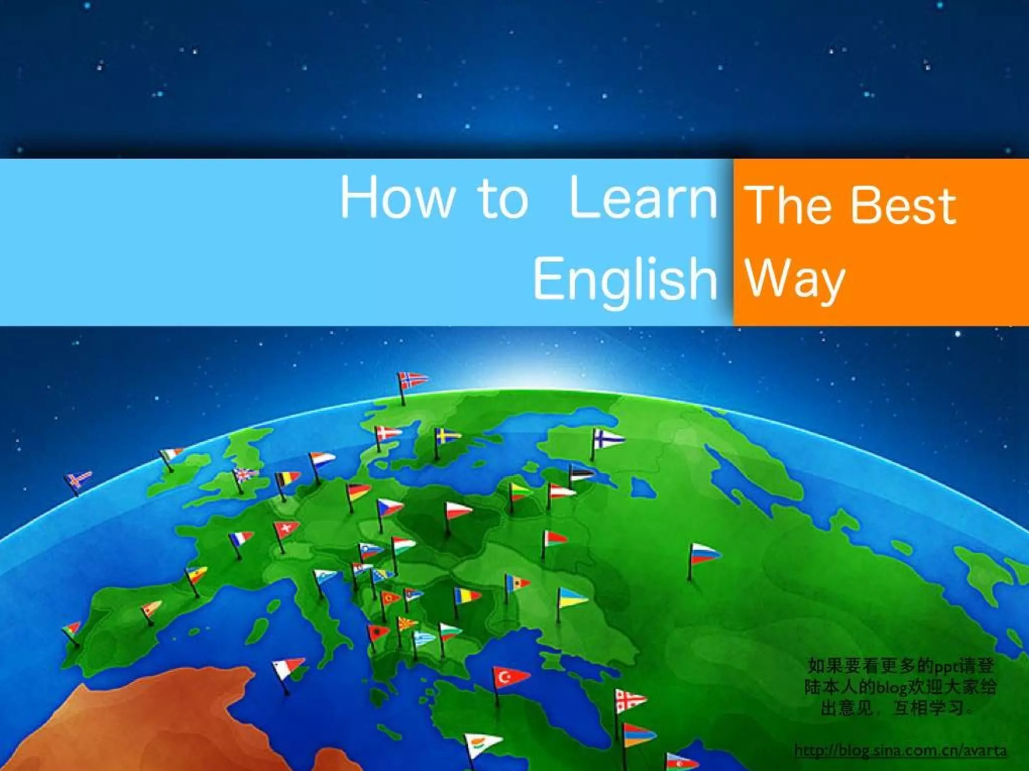 How To Learn English | PPT