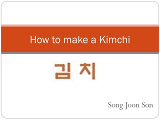 How To Make A Kimchi | PPT