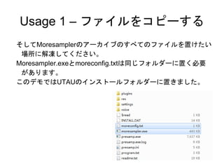 How to use Moresampler? (Japanese) | PPTX