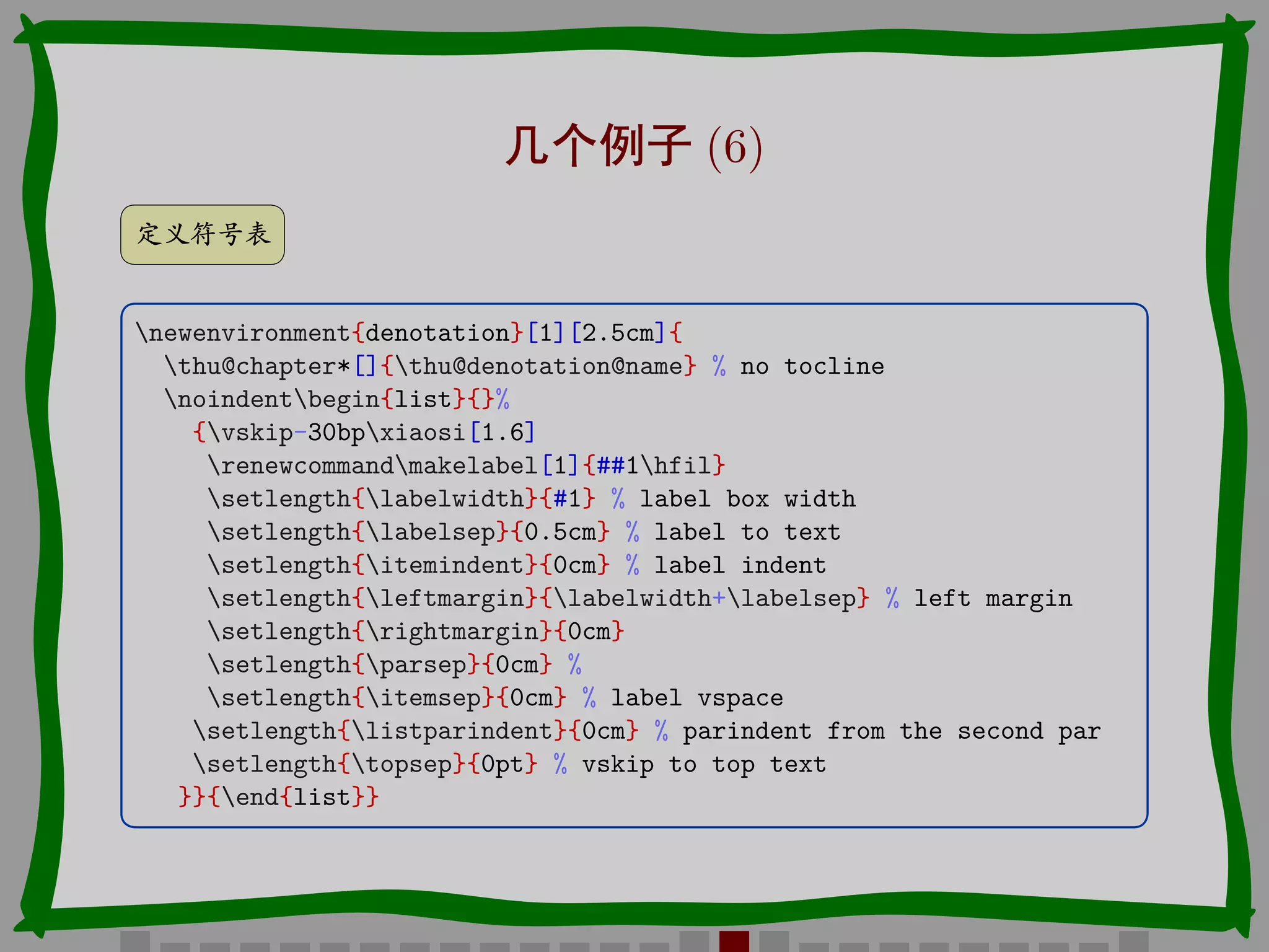 How to write LaTeX package | PDF