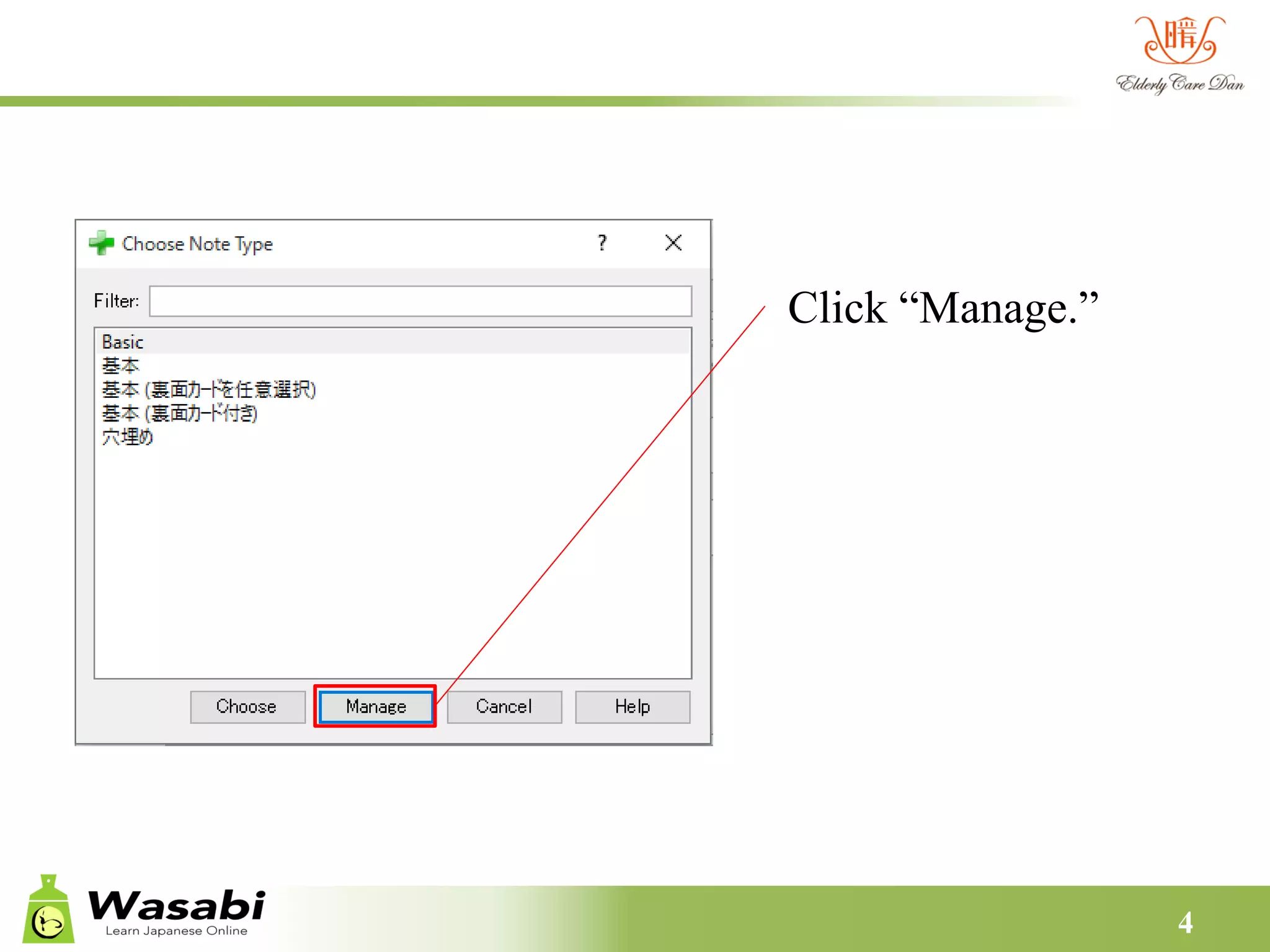 How Anki Works to Learn japanese | PDF