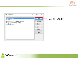 How Anki Works to Learn japanese | PDF