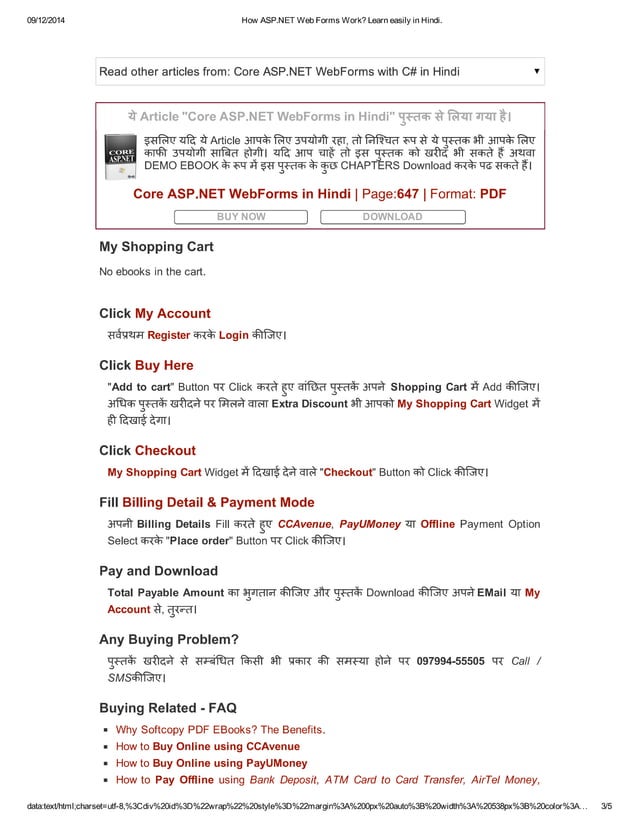 How asp.net web forms work learn easily in hindi | PDF