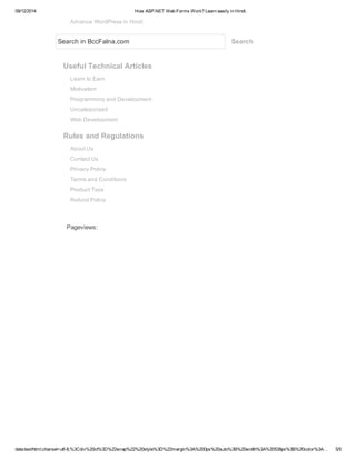 How asp.net web forms work learn easily in hindi | PDF