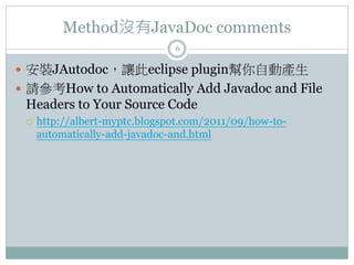 How to avoid check style errors | PPT