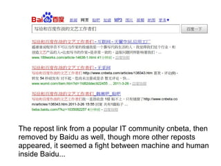 How baidu play_tom_and_jerry_game | PPT