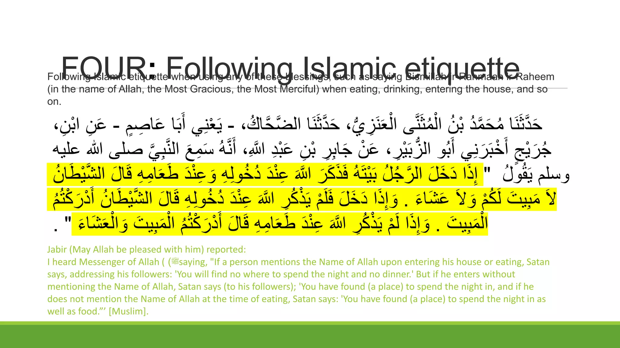 How Barakah is to be sought.pptx