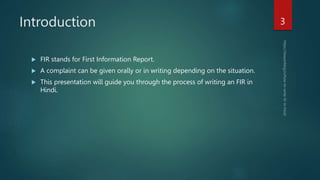 how to write FIR (First Information Report) | PPTX