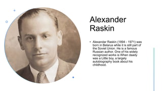 How daddy played ping pong | PPT