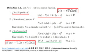 PR-134 How Does Batch Normalization Help Optimization? | PPTX