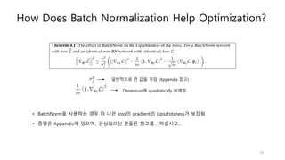 "How does batch normalization help optimization" Paper Review | PPT