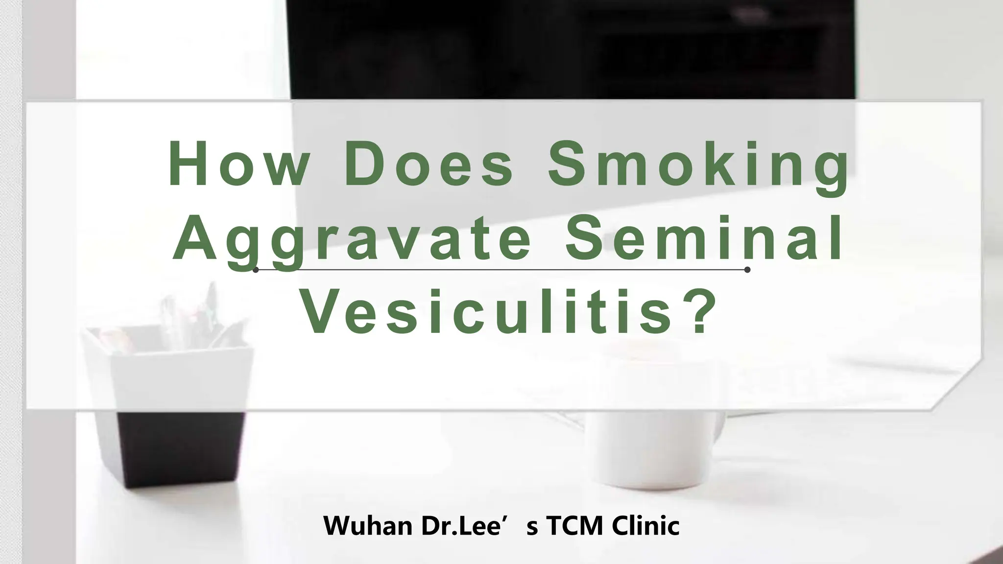 How Does Smoking Aggravate Seminal Vesiculitis.pptx | Sexual Conditions ...