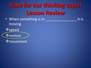 How do things move ppt (3) | PPT