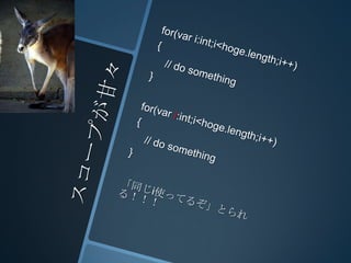 Howisunityscriptsucks | PPT