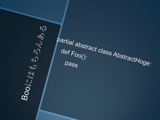 Howisunityscriptsucks | PPTX | Programming Languages | Computing