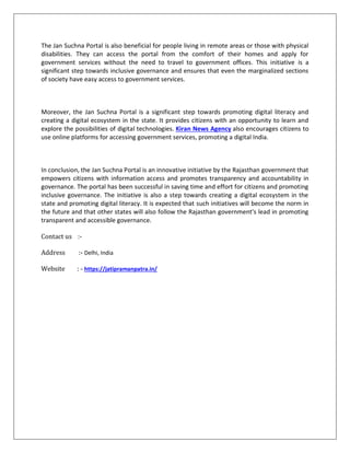 How Jan Suchna Portal is Empowering Citizens with Information Access in ...