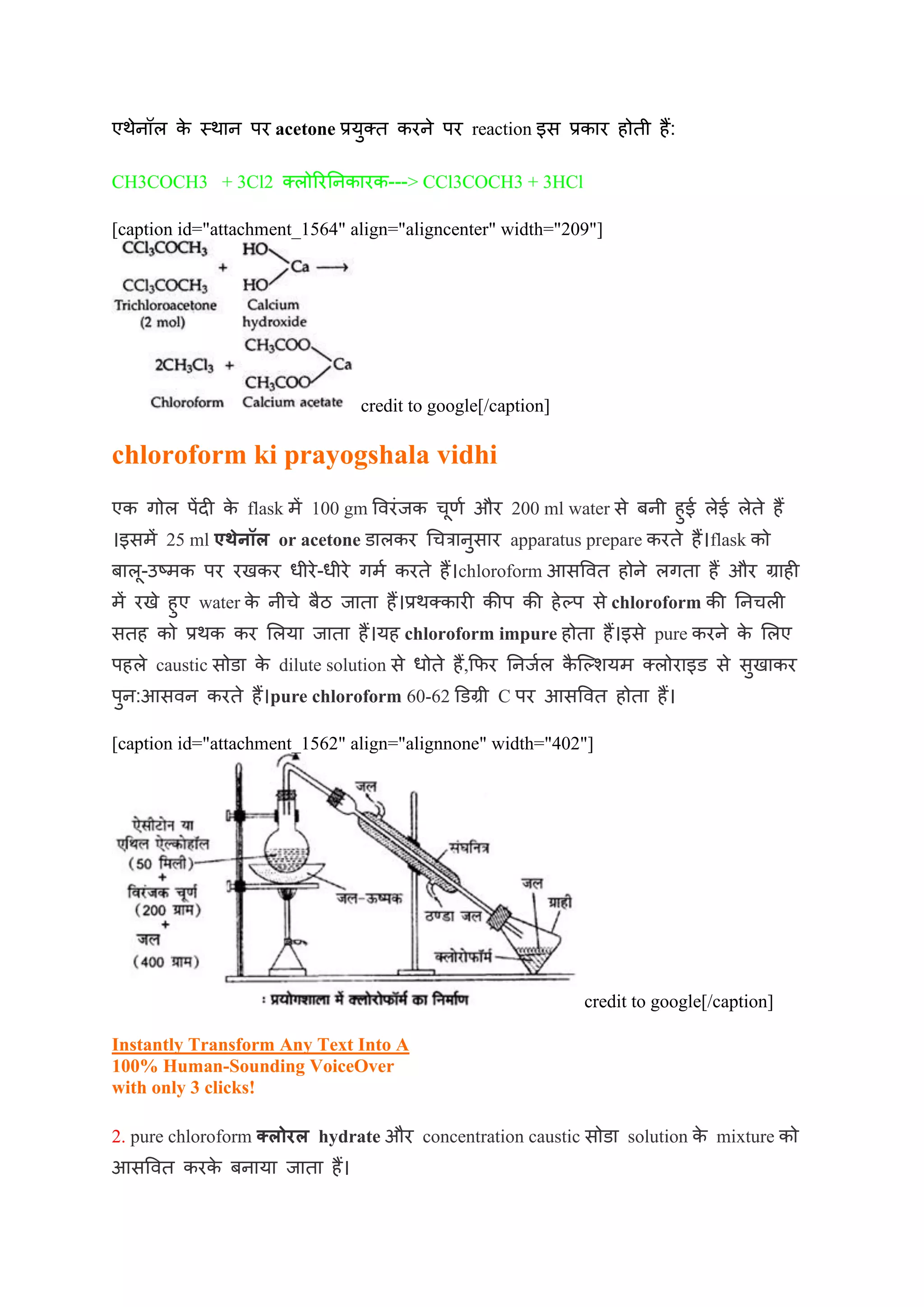 How long does chloroform knock you out converted | PDF