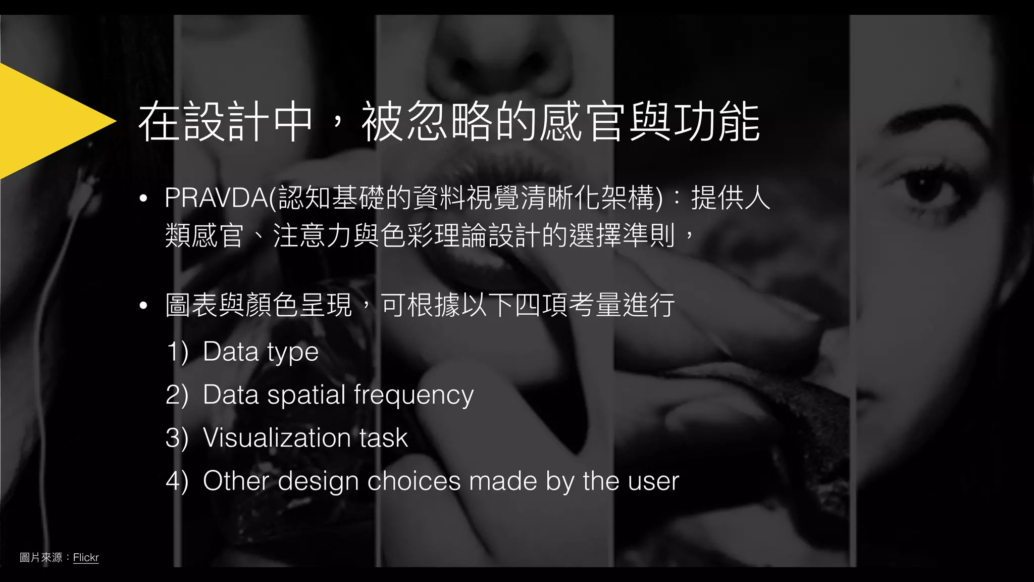 How not to lie with visualization | PDF | Technology & Computing