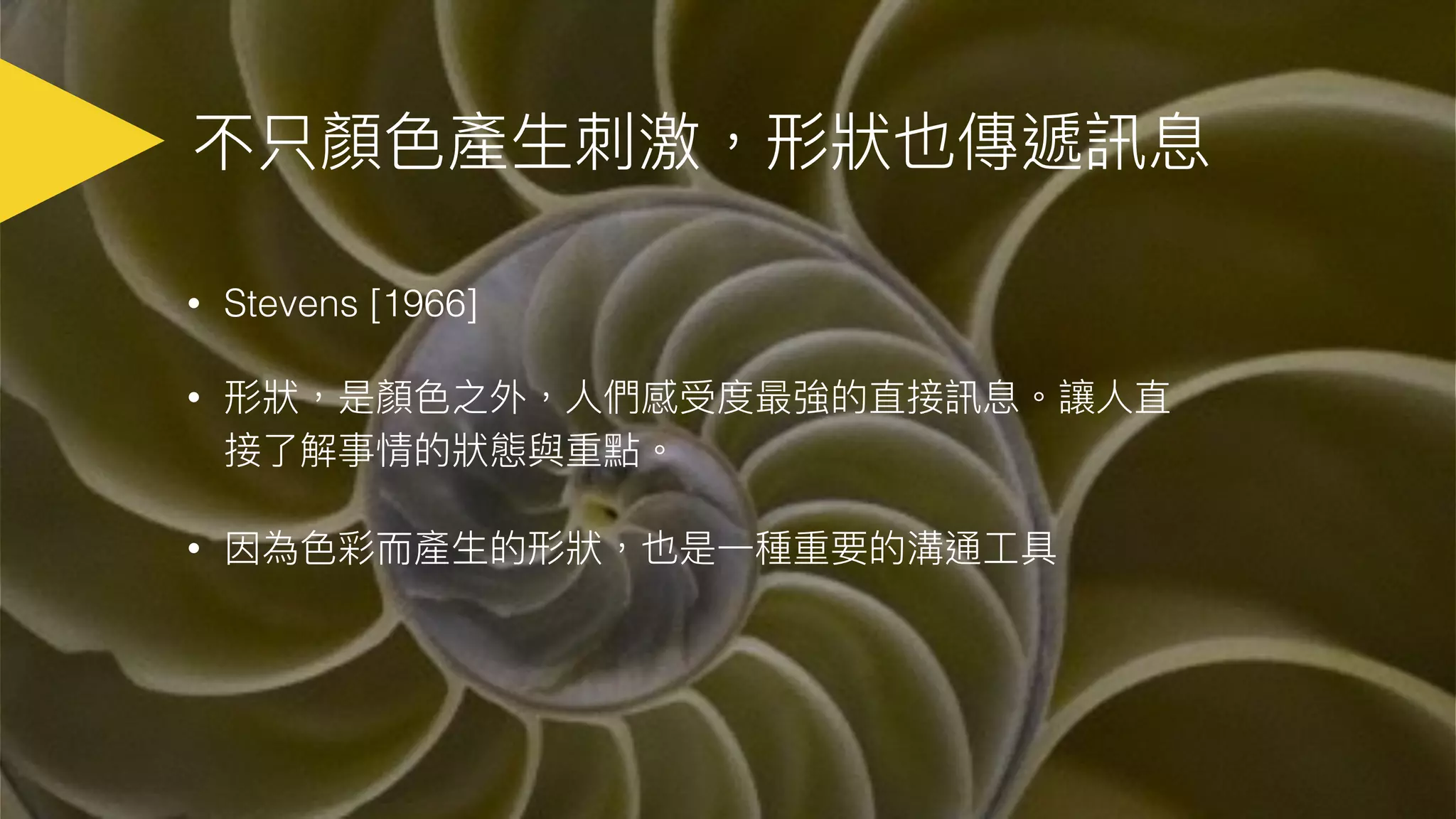 How not to lie with visualization | PPT