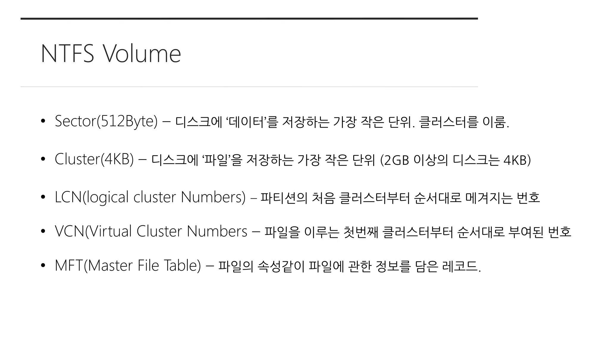 How ntfs works br | PDF