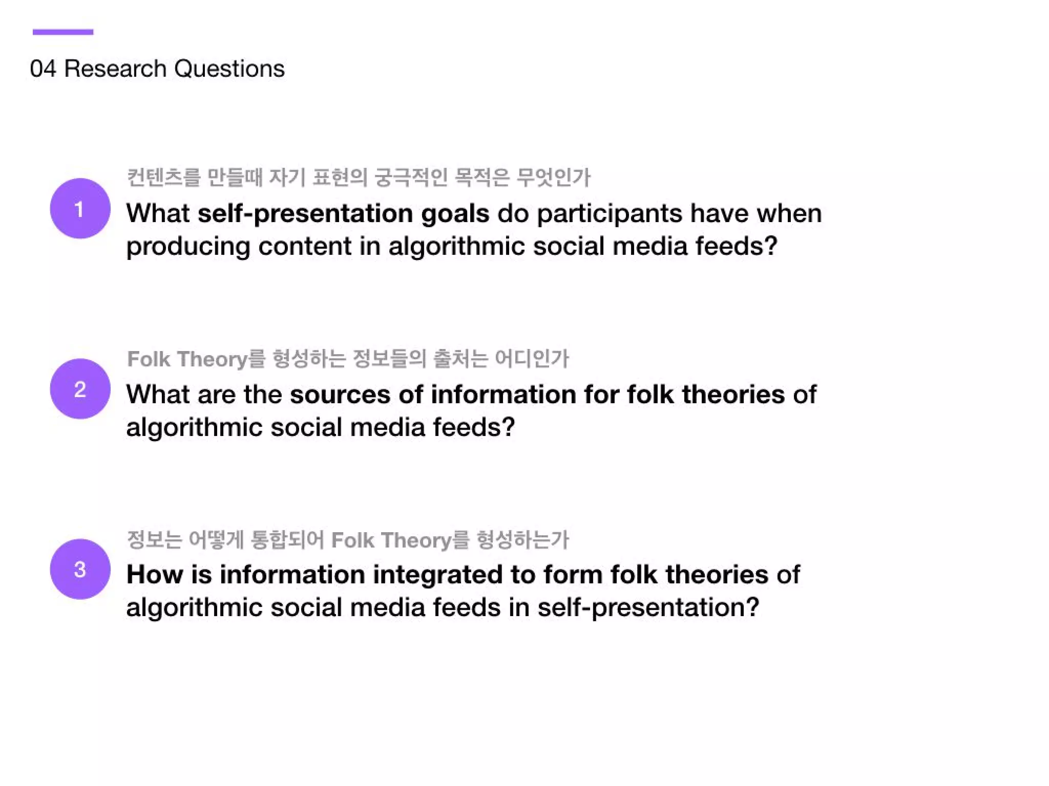 How people form folk theories of social media feeds and What It Means ...