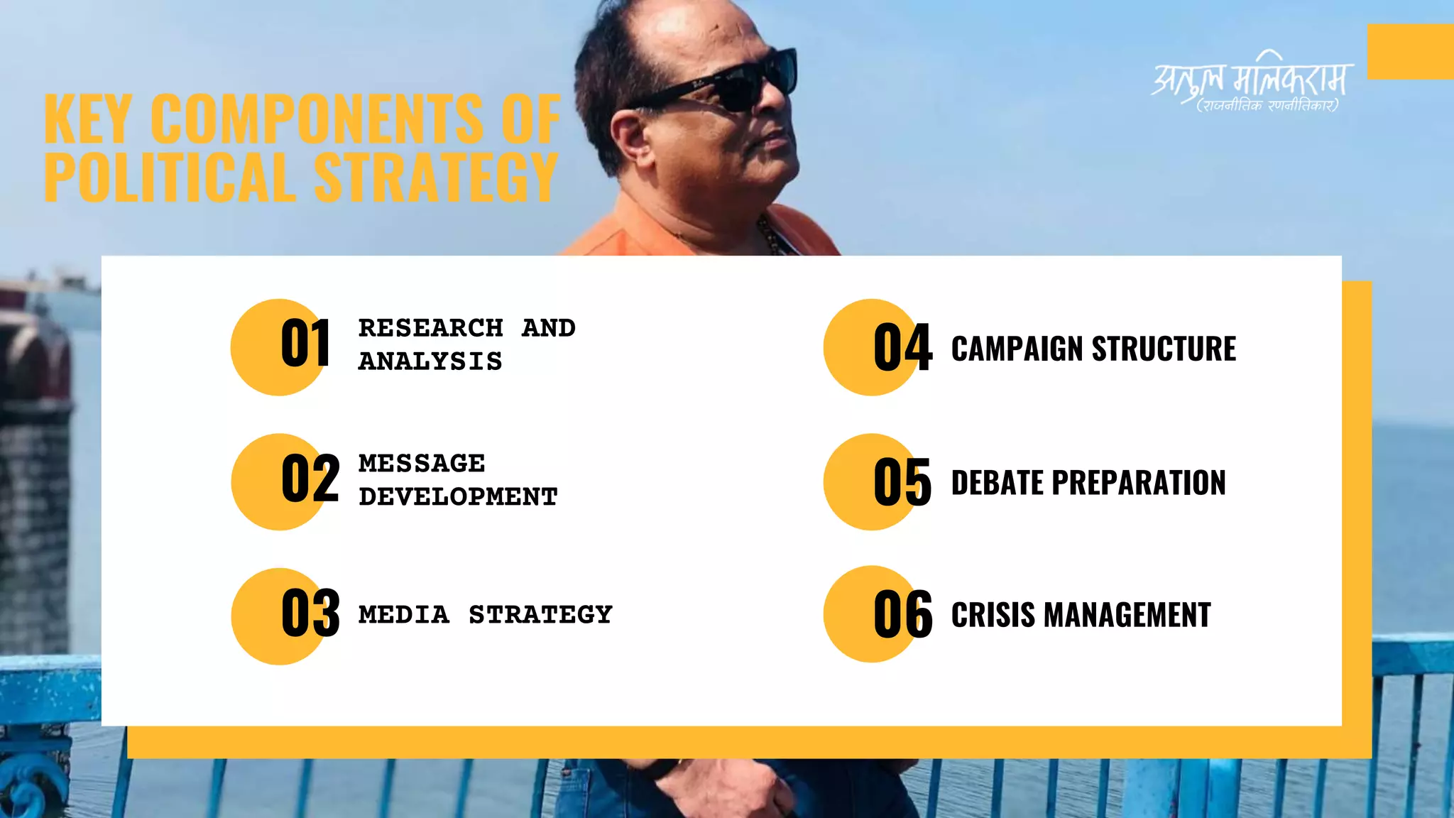 How Political Strategists Work Behind the Scenes of Shaping Political ...