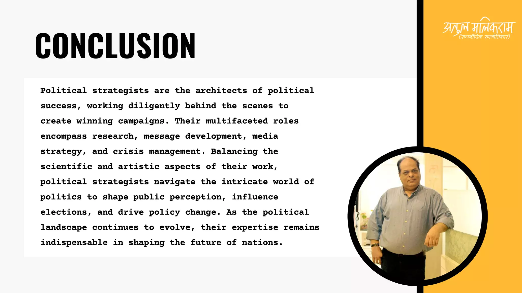 How Political Strategists Work Behind the Scenes of Shaping Political ...