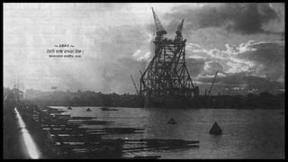 Howrah bridge ppt | PPTX