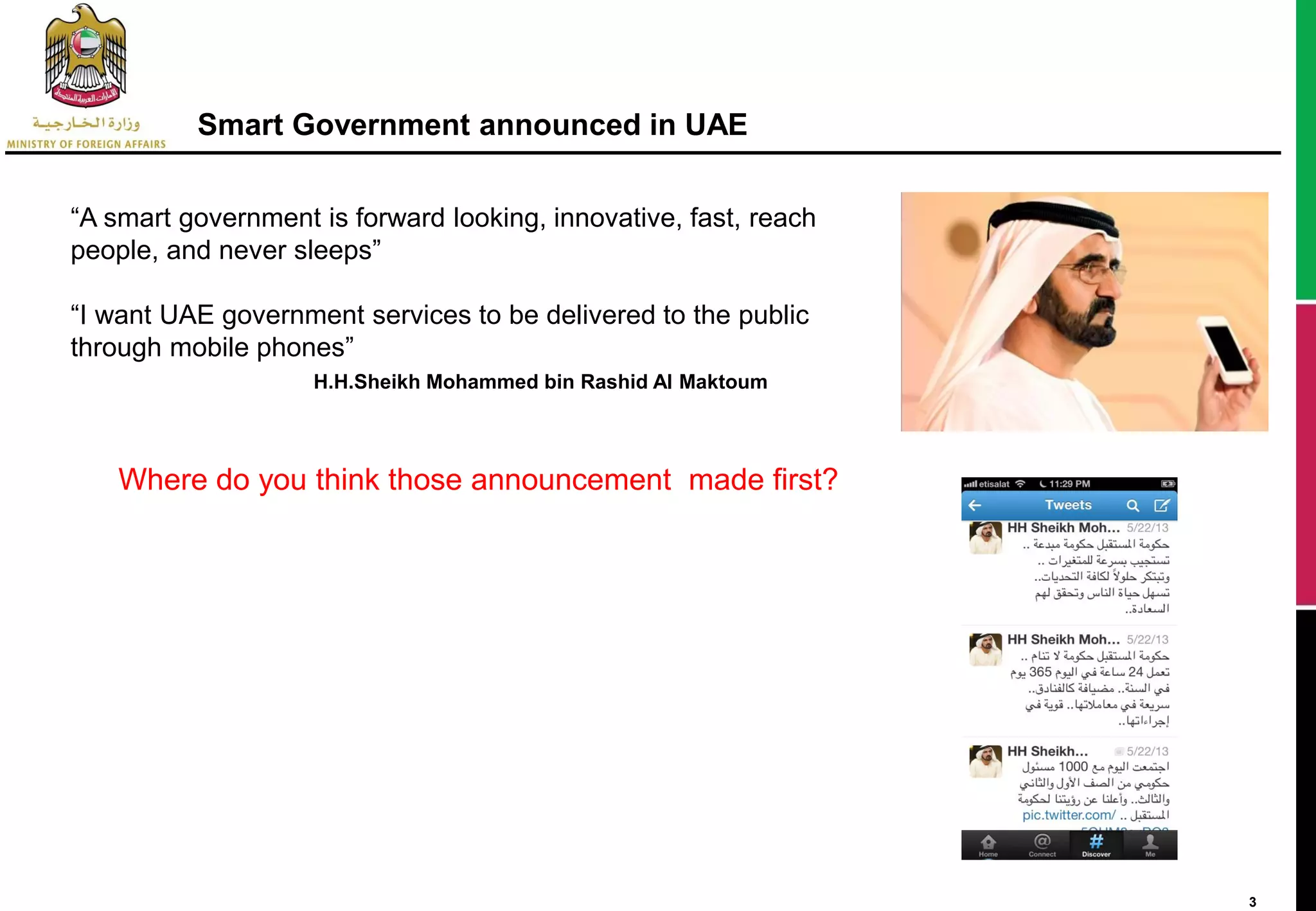 How social media can add value to smart government | PPT
