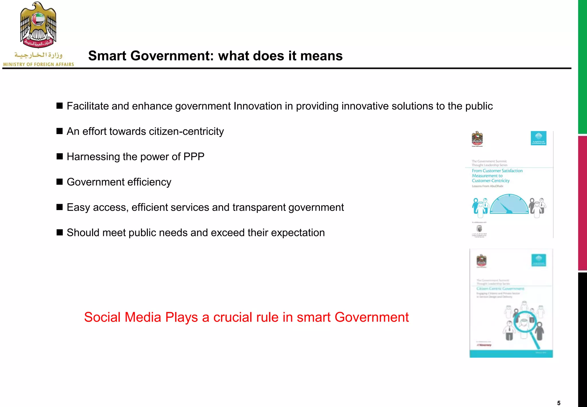 How social media can add value to smart government | PPT