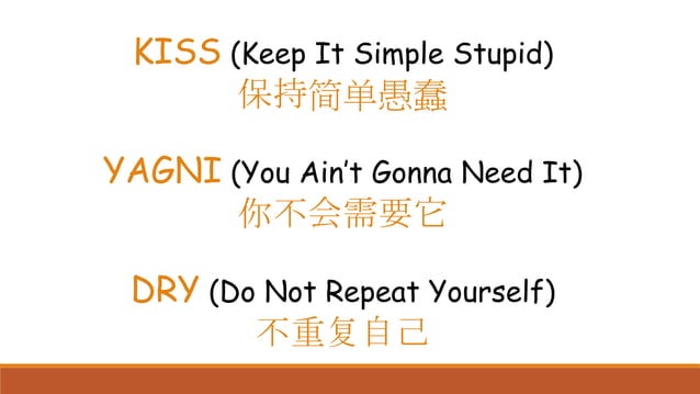 HOW TO WRITE GOOD CODE | PPT