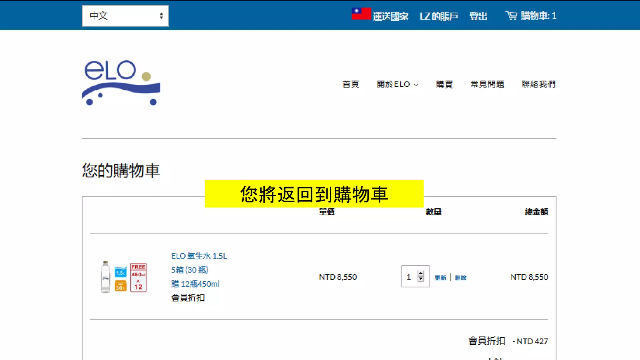How to use EPP Points | PPT