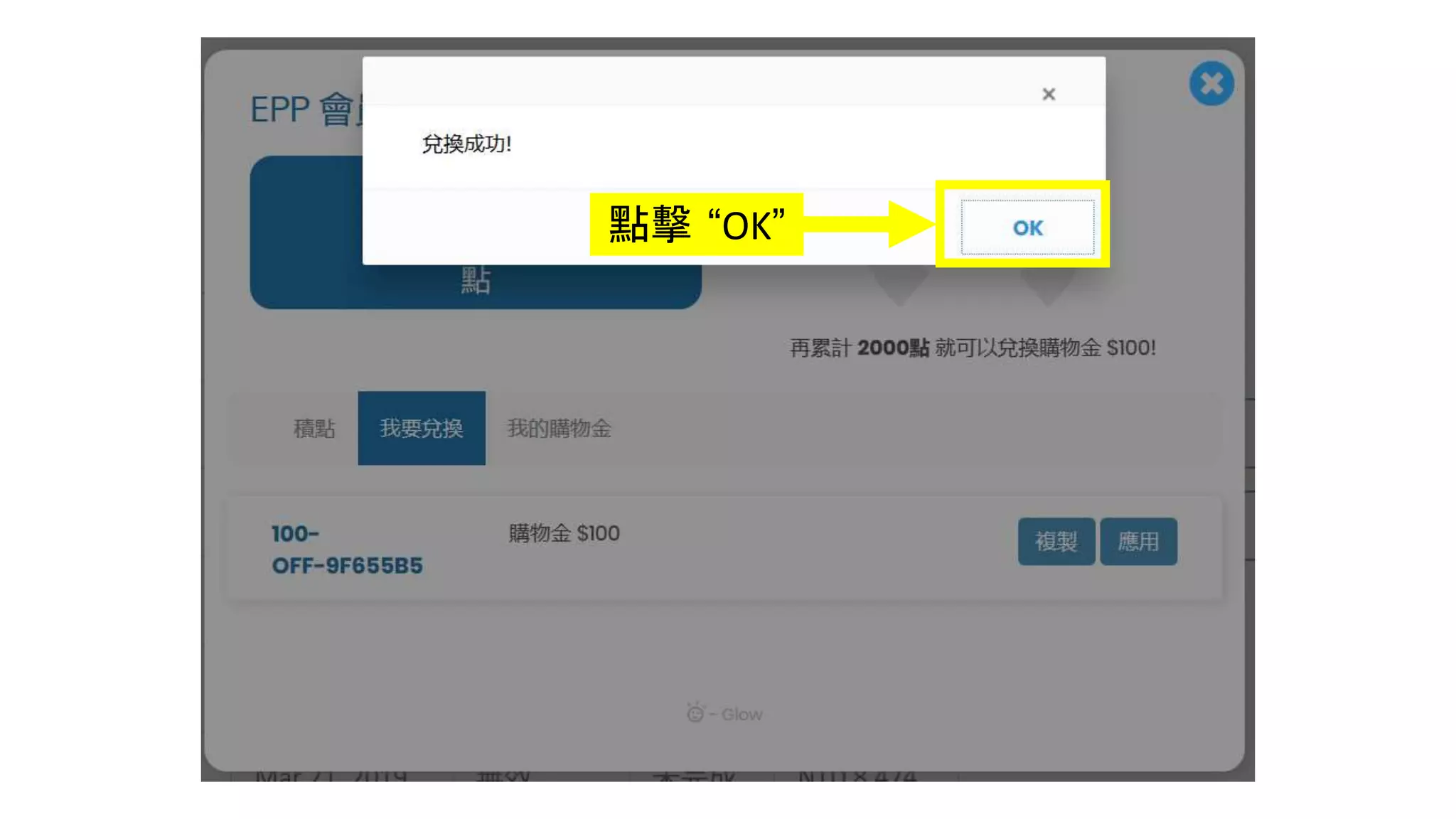How to use EPP Points | PPT