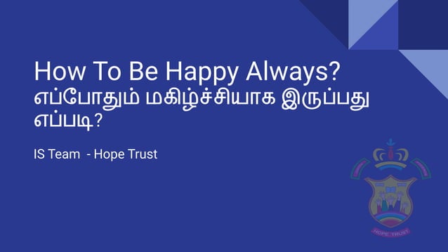How to always be happy ? | PPT