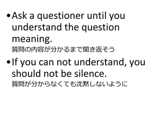How to Q&A (質問の答え方): English & Japanese slide | PDF | Internet for ...