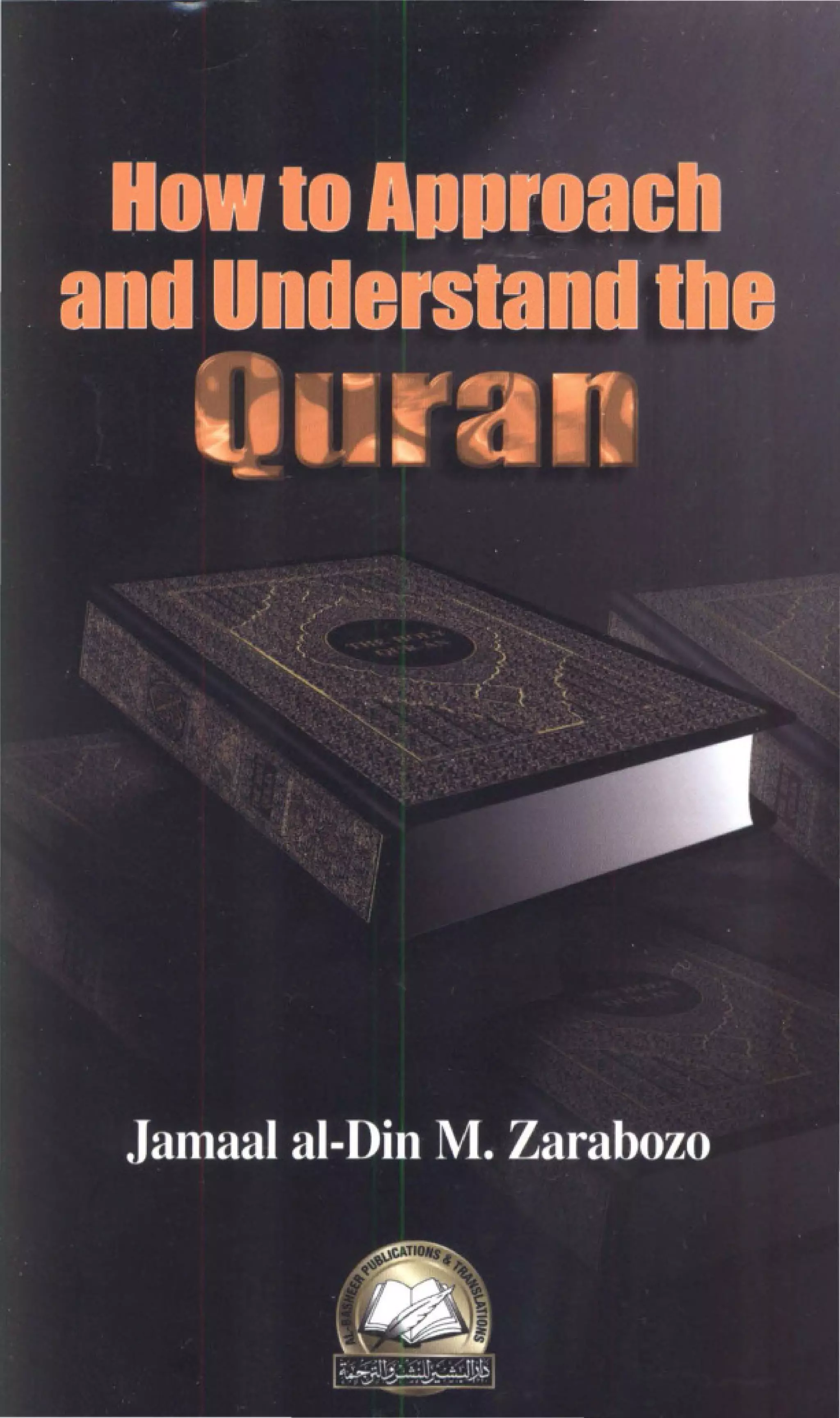 How to approach and understand the quran | PDF