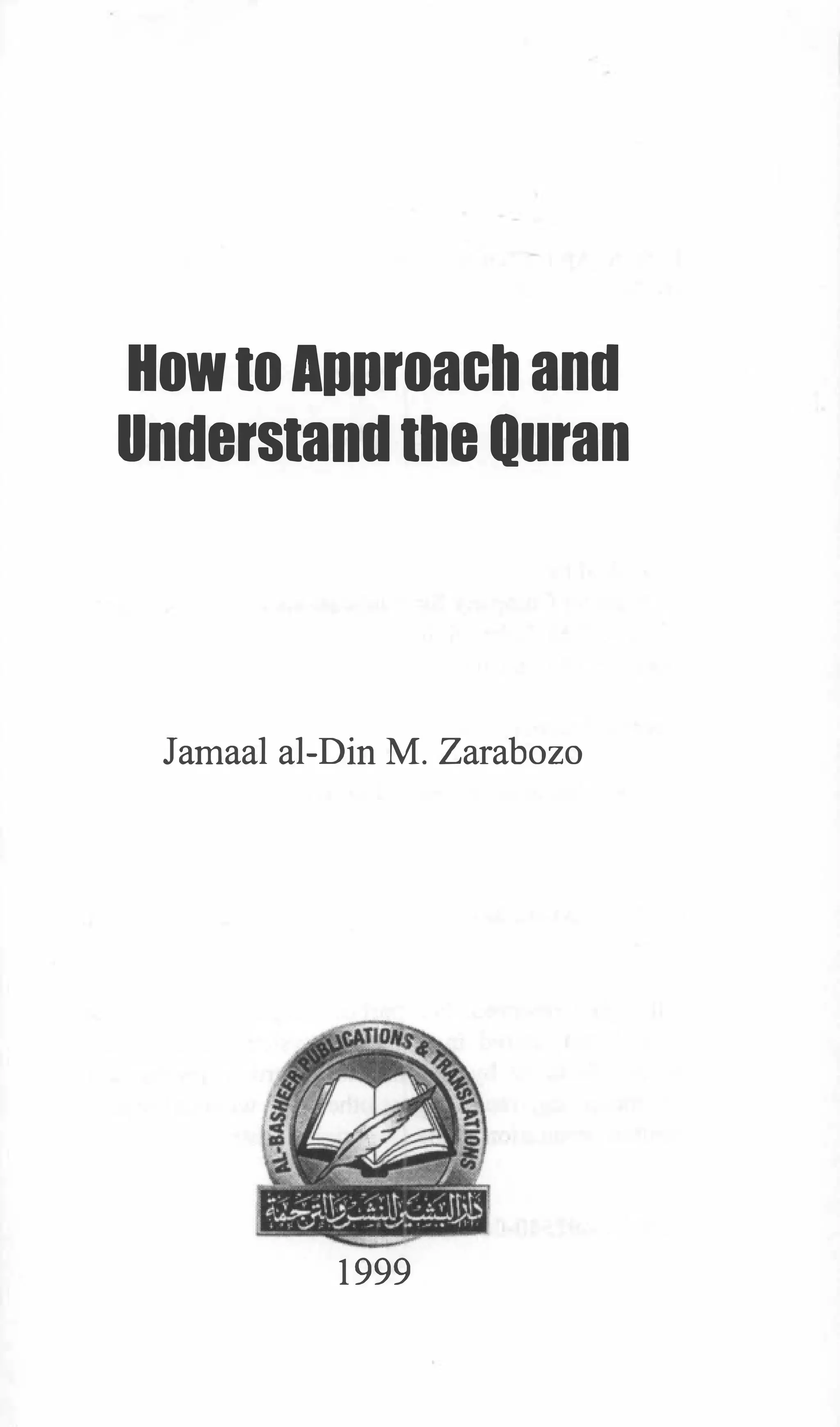 How to approach and understand the quran | PDF