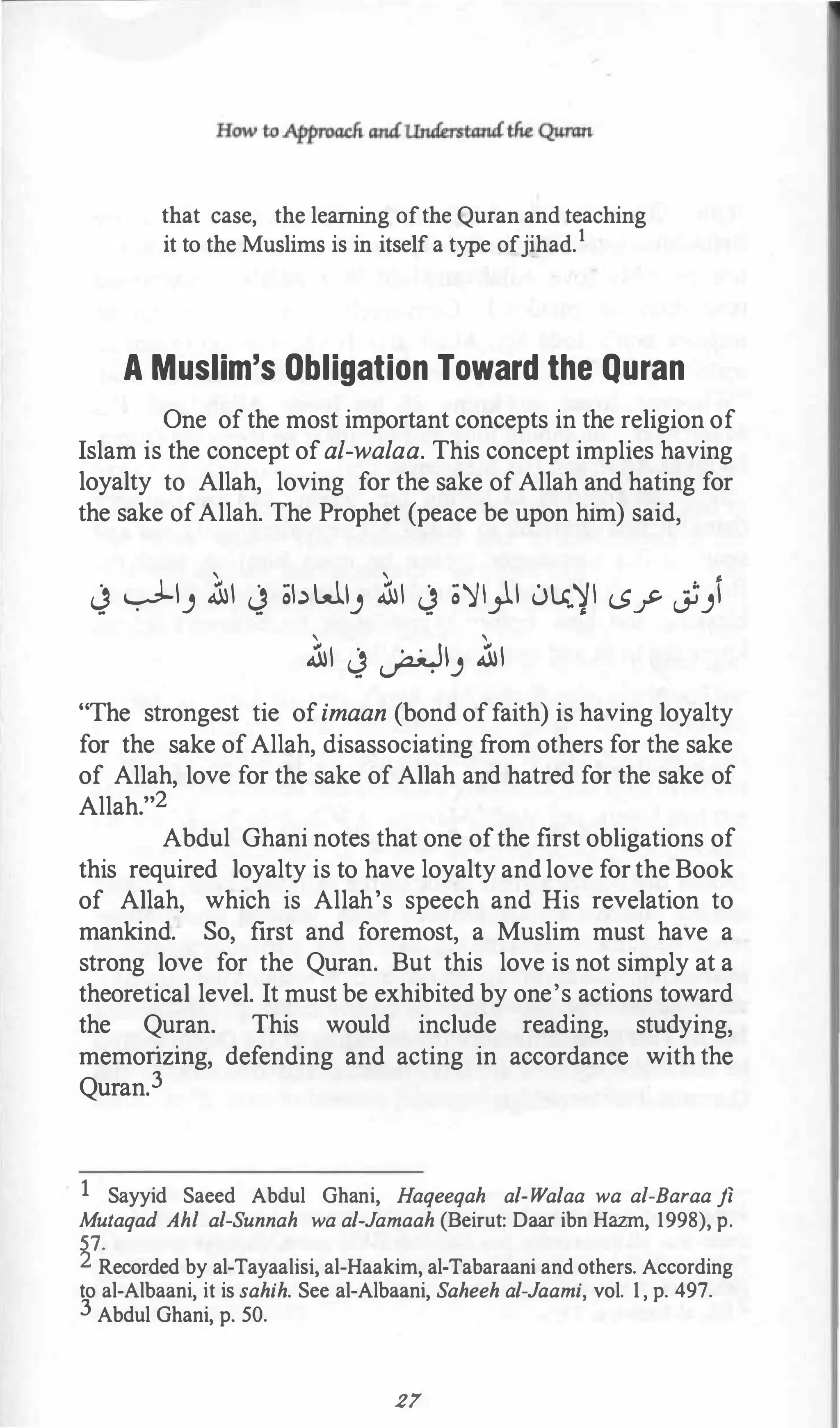 How to approach and understand the quran | PDF