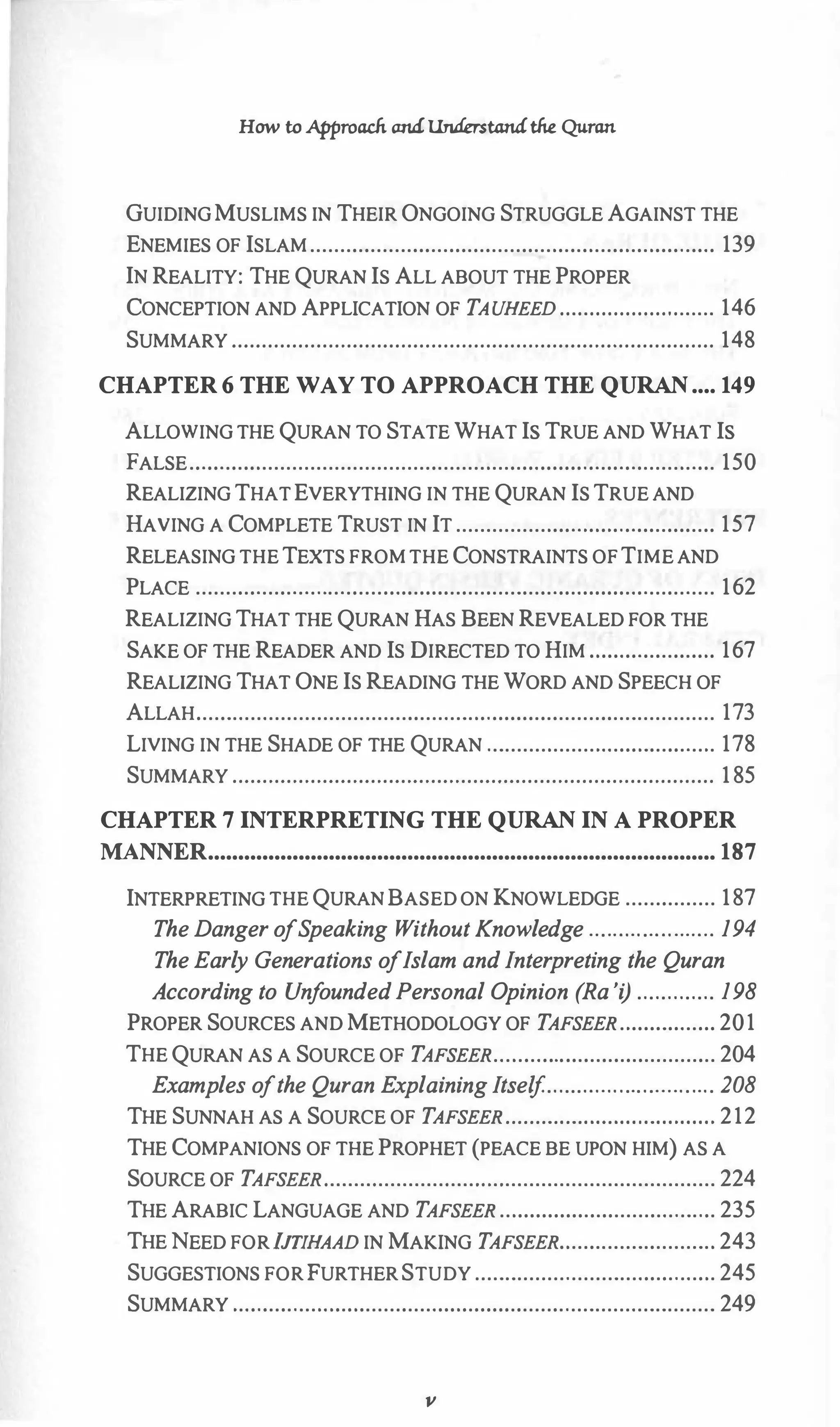 How to approach and understand the quran | PDF