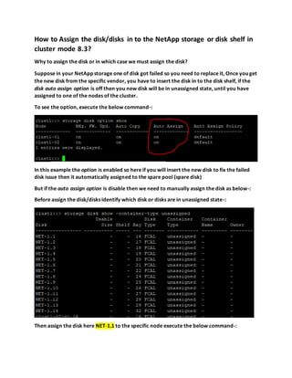 How to assign unowned disk in the netapp cluster 8.3 | DOCX
