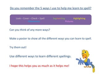 How to be a better speller! | PPT