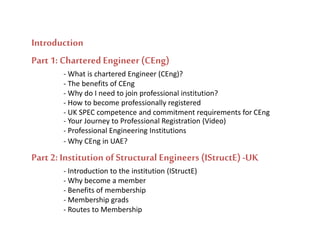 How to become a professionally qualified engineer (chartered engineer ...