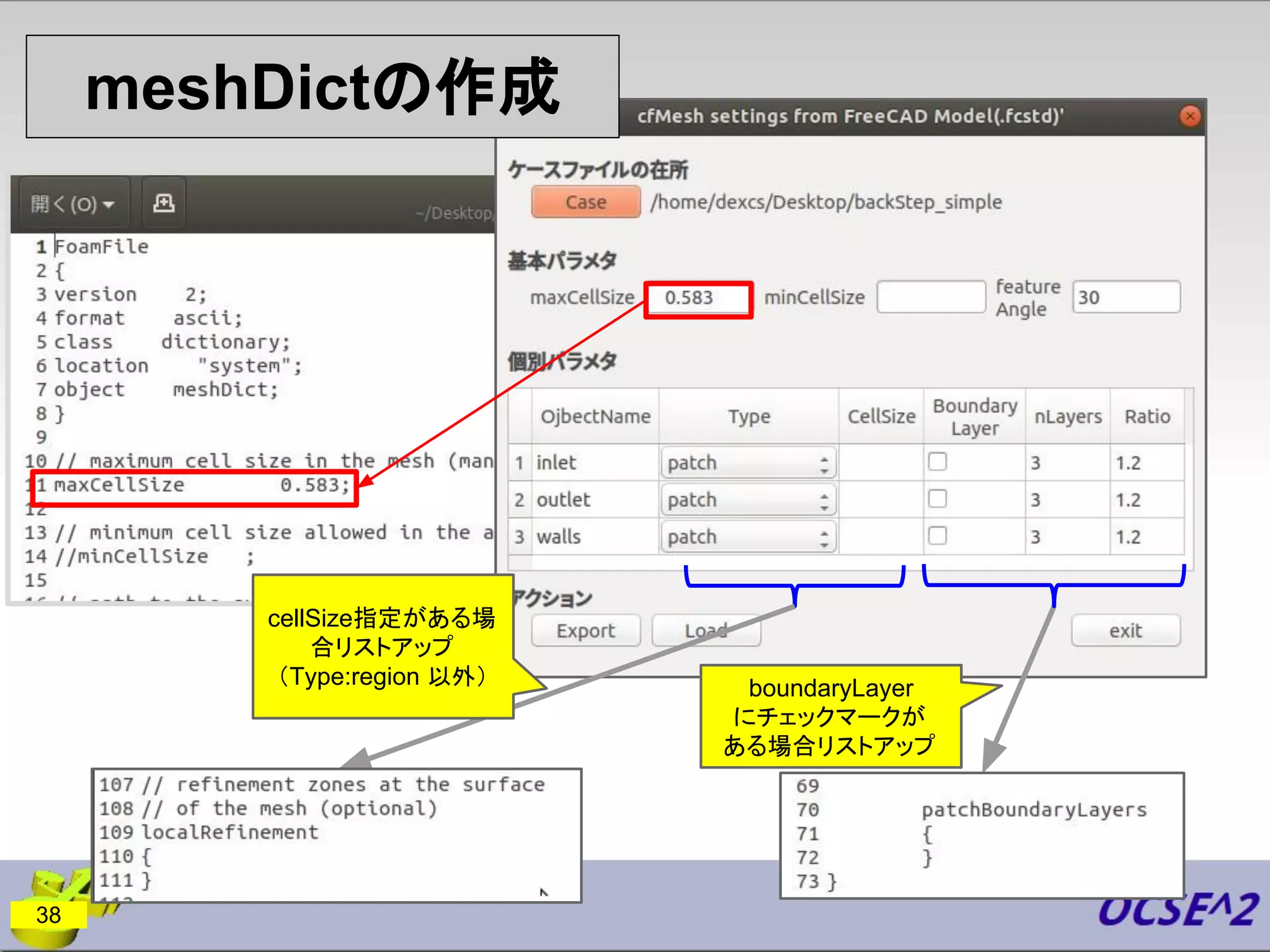 How To Cad And Meshing For Openfoam Ppt