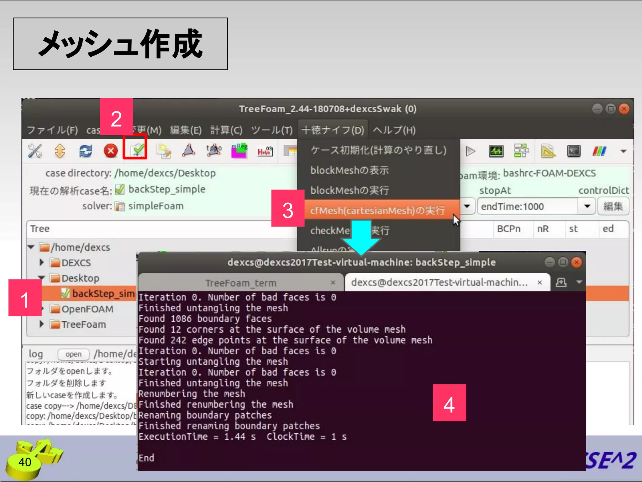 How To Cad And Meshing For Openfoam Ppt