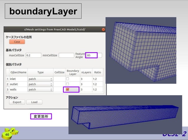 How to cad and meshing for OpenFOAM | PPT